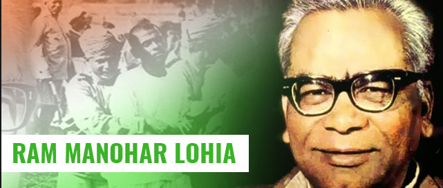 About Lohia – lohia today – लोहिया टुडे
